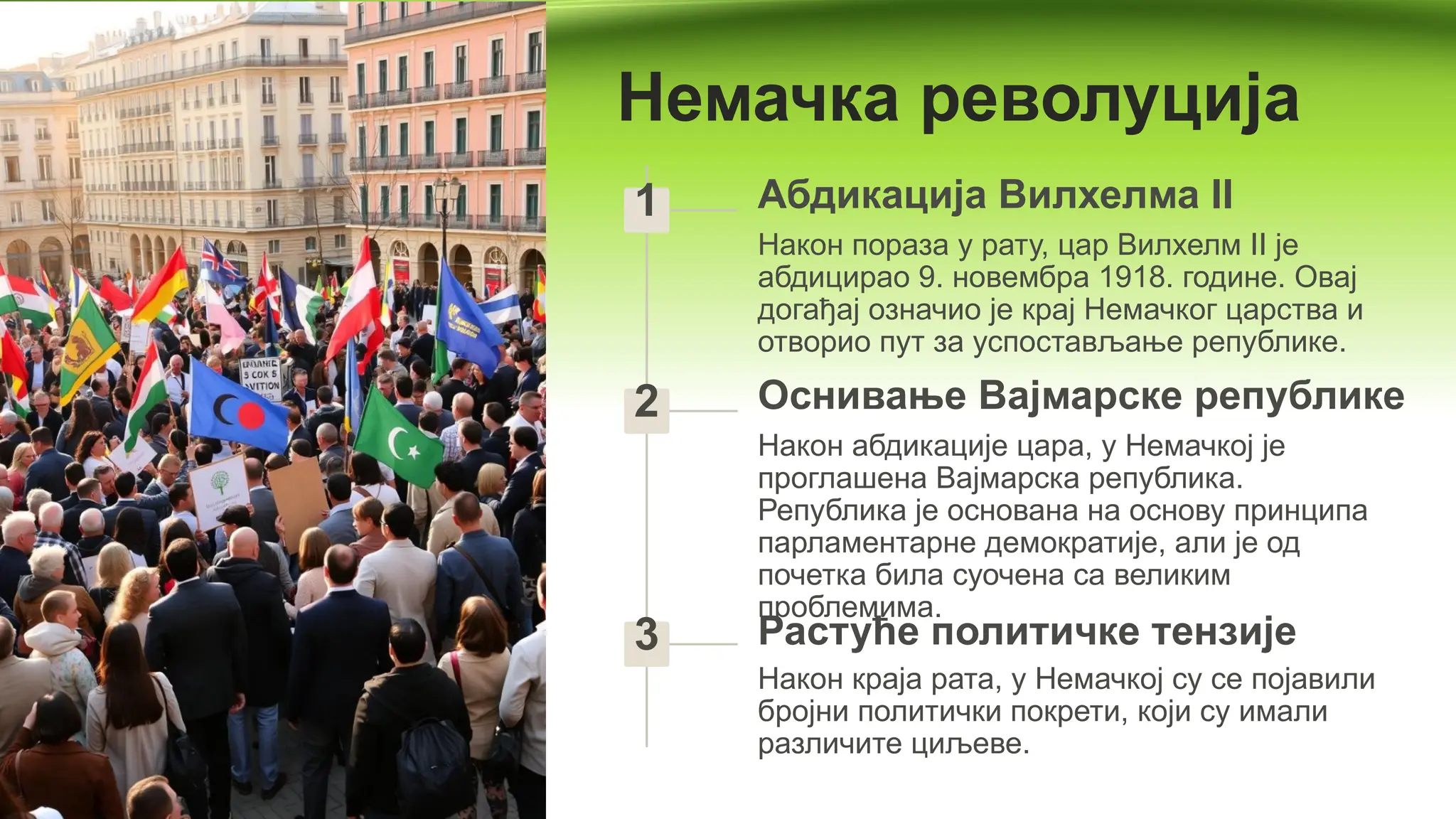 Revolucija-u-Nemachkoj-i-Madjarskoj-1918-1919.pptx