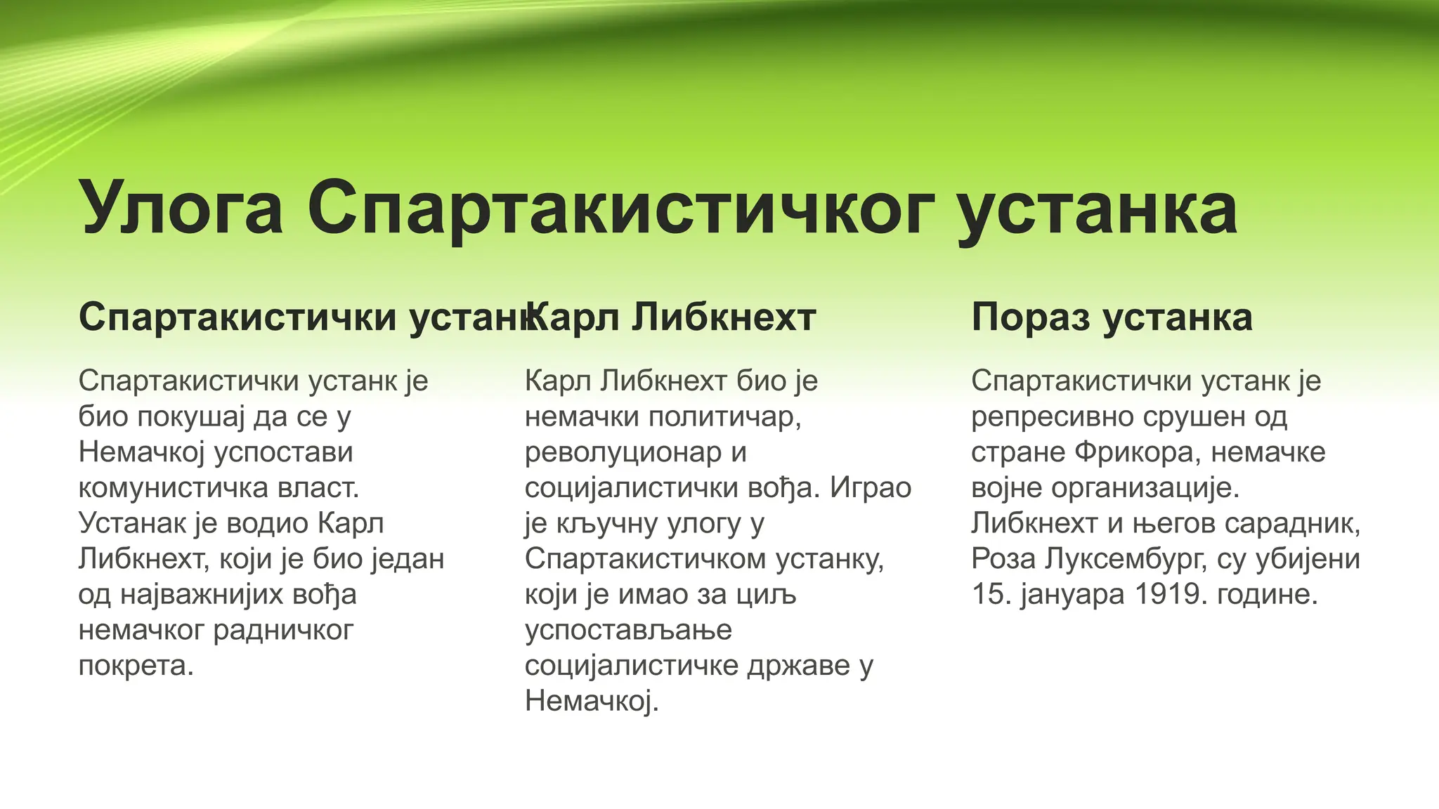 Revolucija-u-Nemachkoj-i-Madjarskoj-1918-1919.pptx