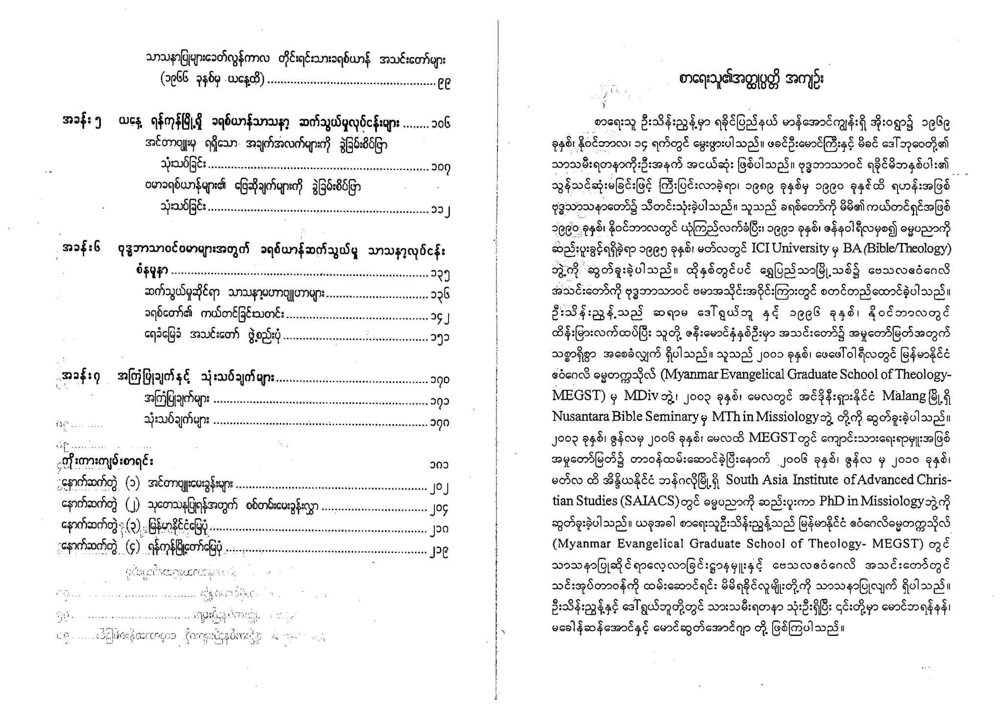 Rev.u.thein.nyunt.ph.d.myanmar.culture.for.evagalism | PDF