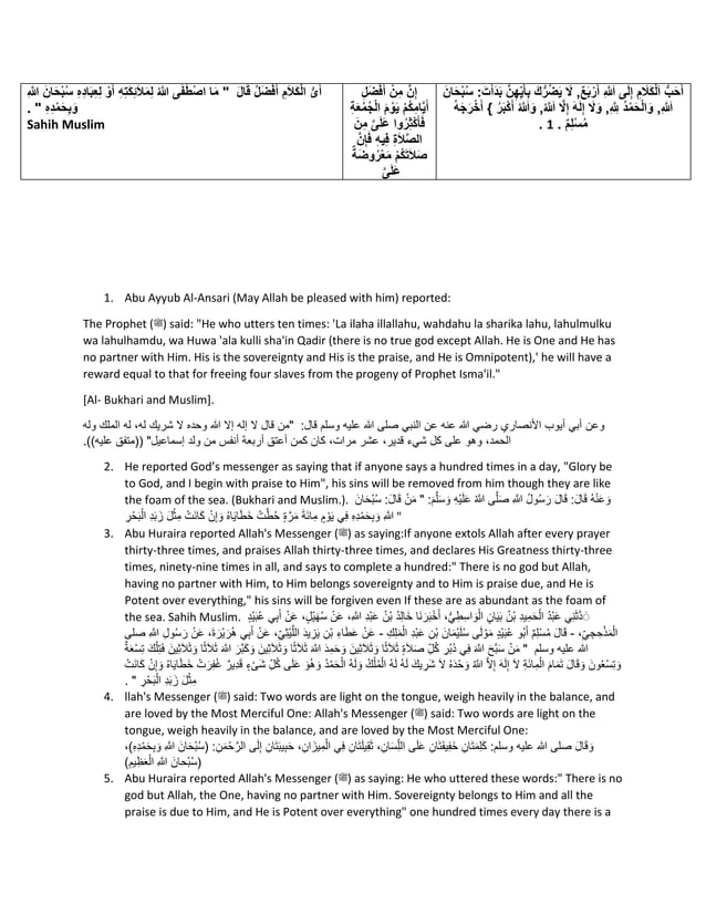 Dua and Dhikr from Sunnah and their Rewards (Chart (pdf) | PDF