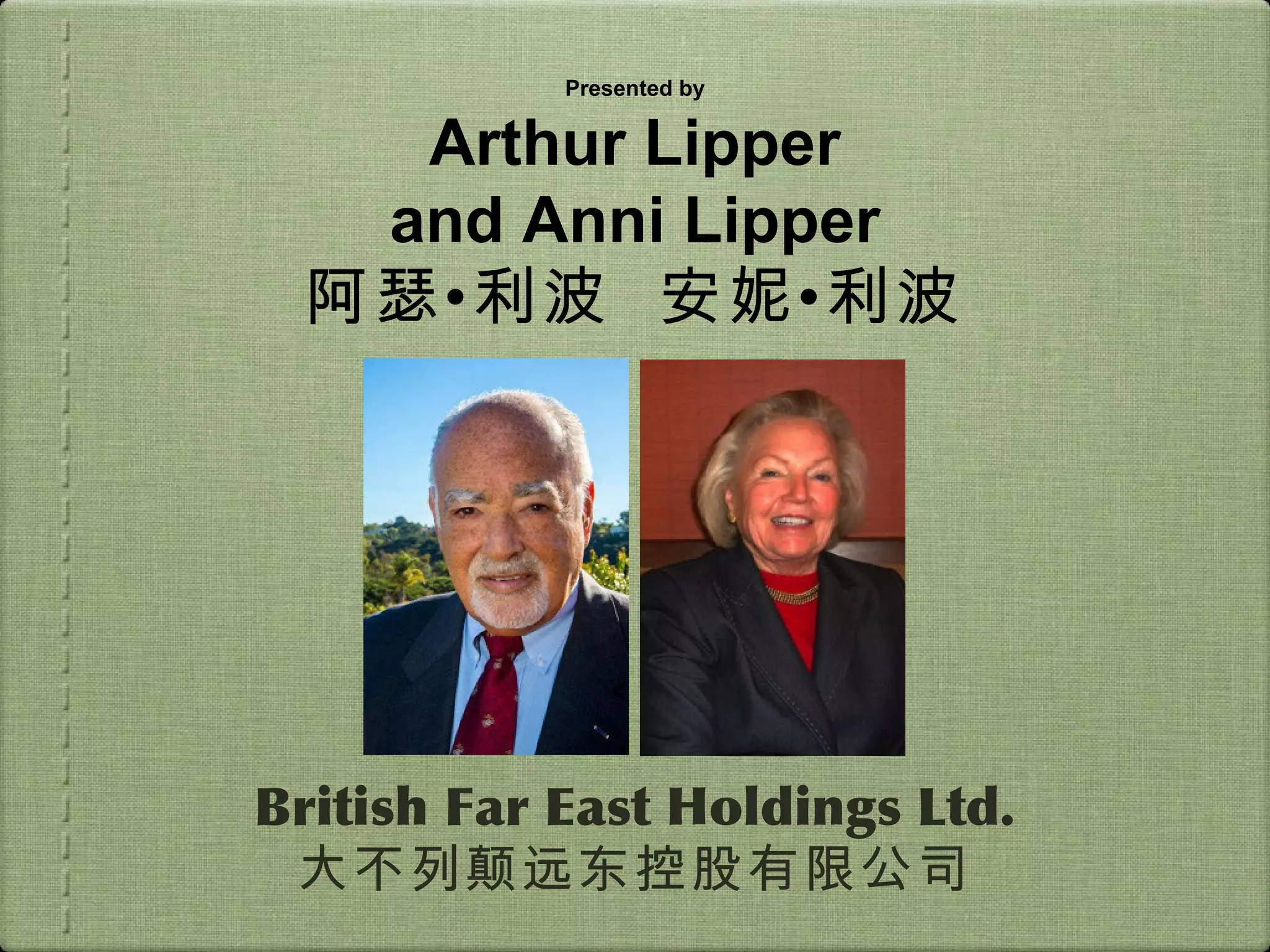 Royalties Presentation: Investor View | PPT