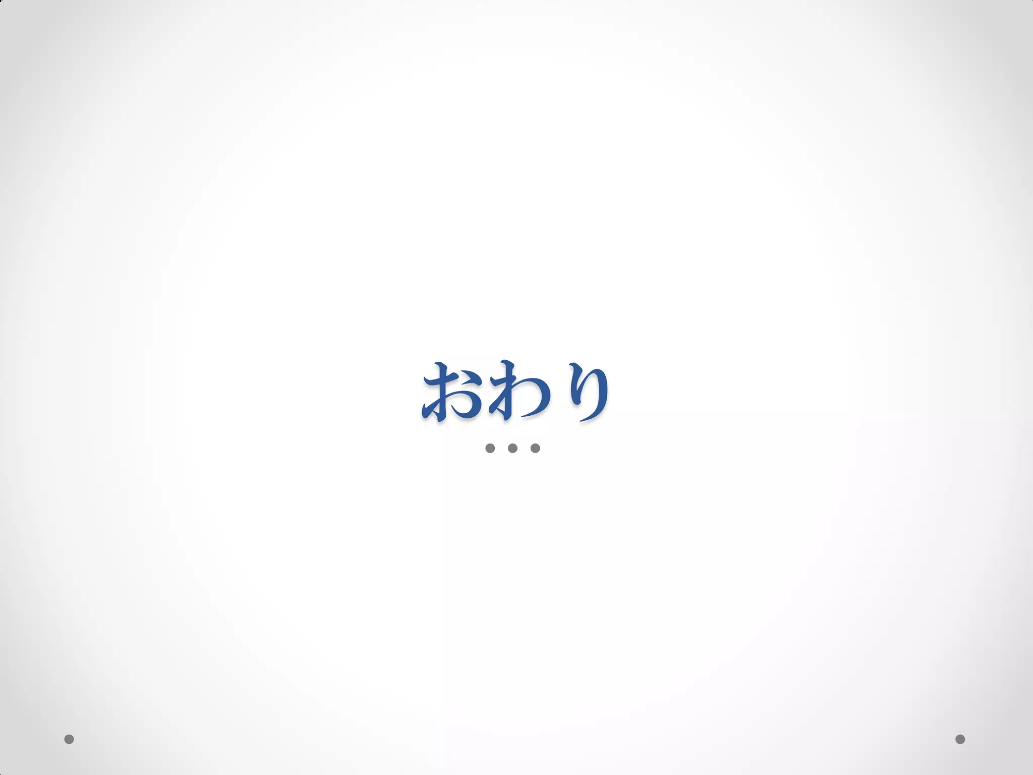 Kashiwa.R #5 RExcel | PDF