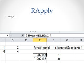 Kashiwa.R #5 RExcel | PDF