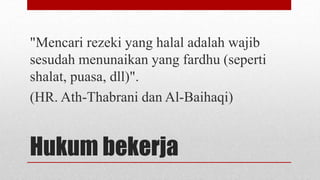Rezeki, Bekerja, dan Tawakal | PPTX