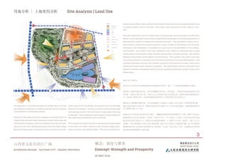 Reztark Design Studio Five Star Hotel Book | PPT