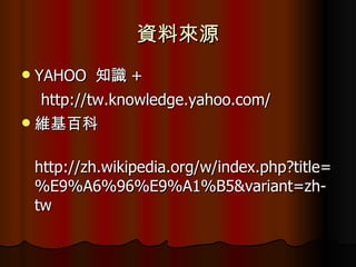 Rfid introduce | PPT