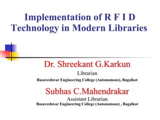 Rfid presentation | PPT