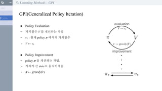 Reinforcement Learning on Mine Sweeper | PDF