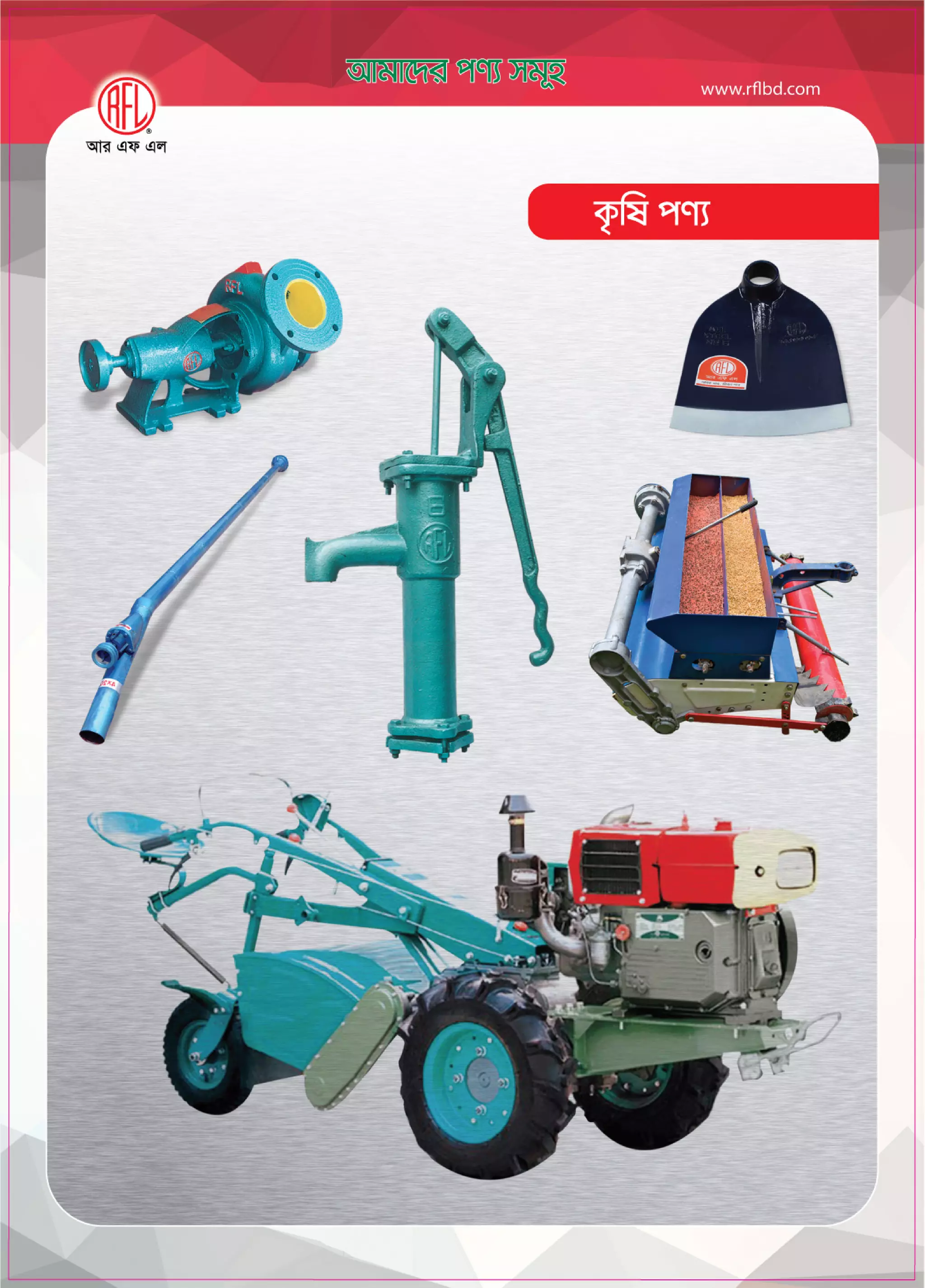 Rfl catalogue for Business | PDF