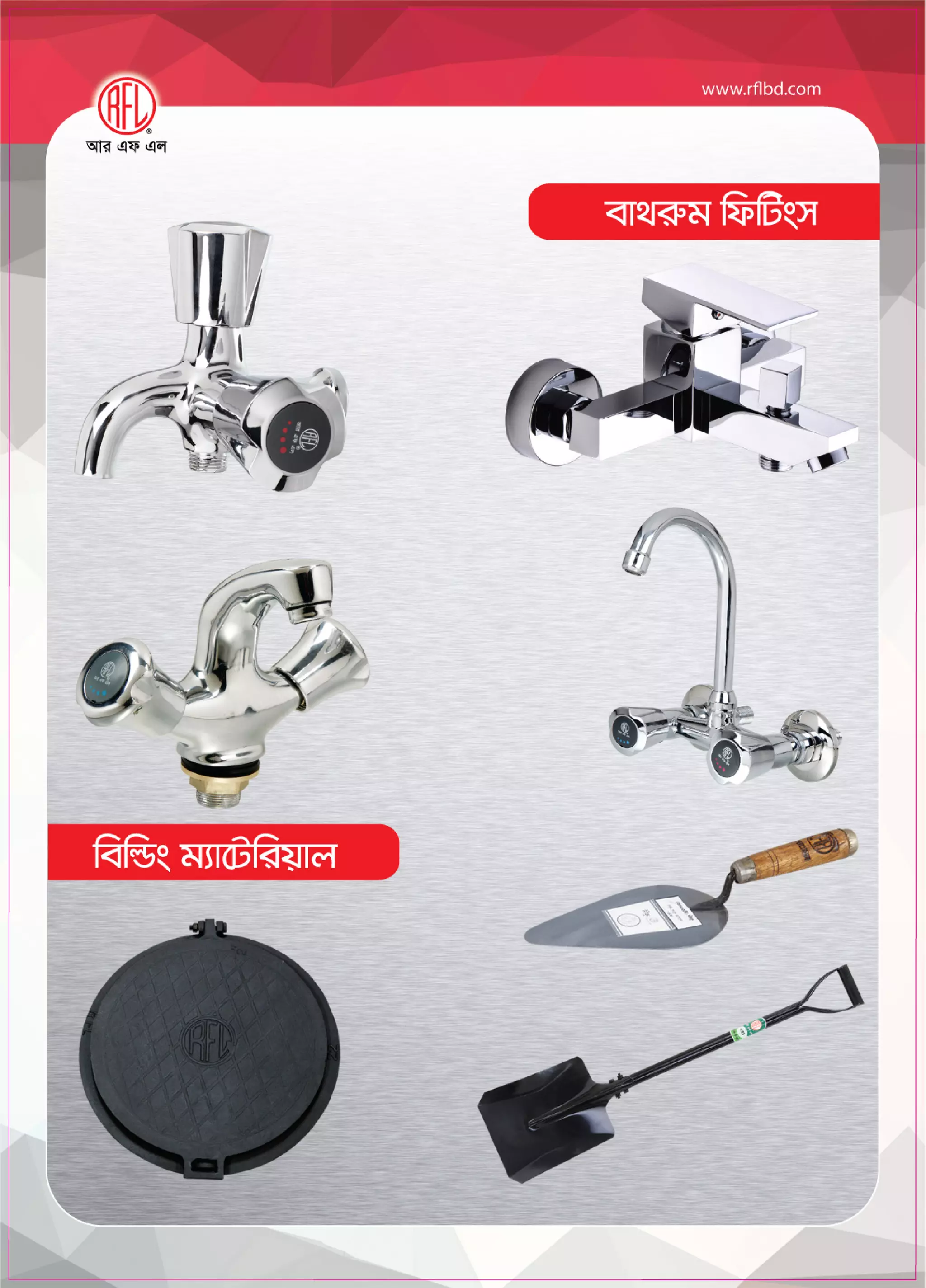 Rfl catalogue for Business | PDF