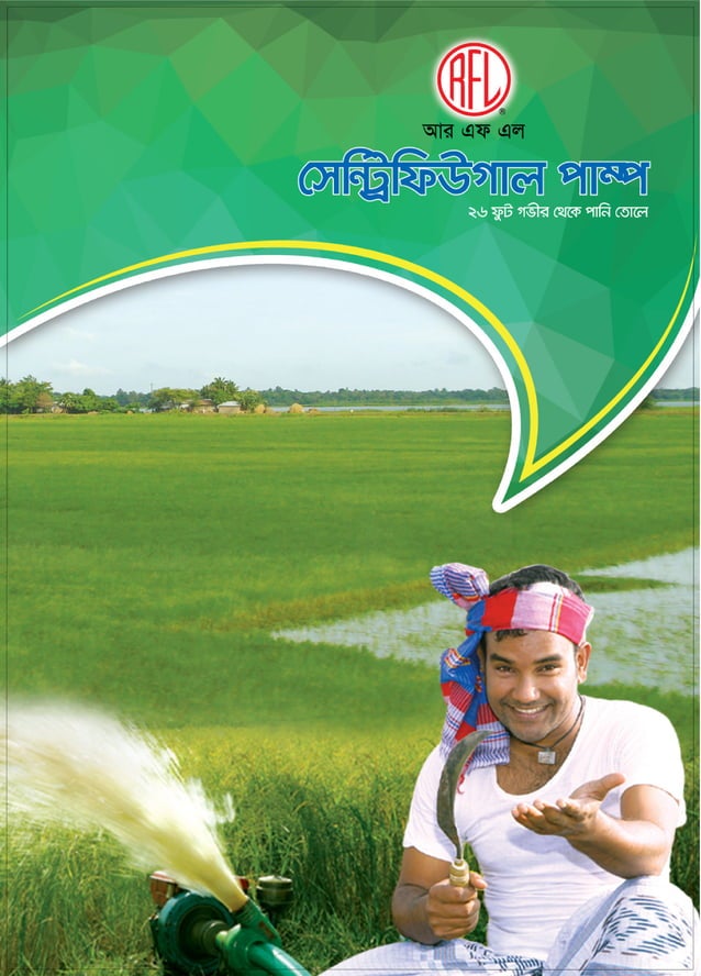 Rfl catalogue for Business | PDF | Manufacturing Industry | Industries