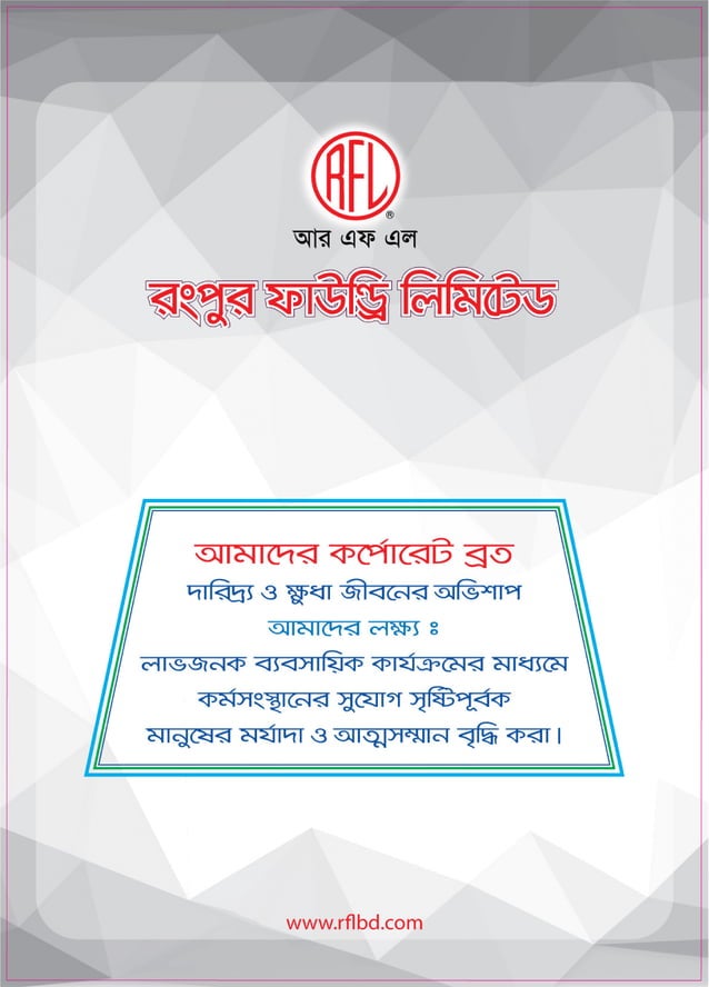 Rfl catalogue for Business | PDF | Manufacturing Industry | Industries