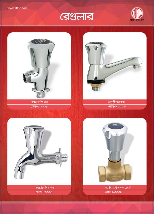Rfl catalogue for Business | PDF | Manufacturing Industry | Industries