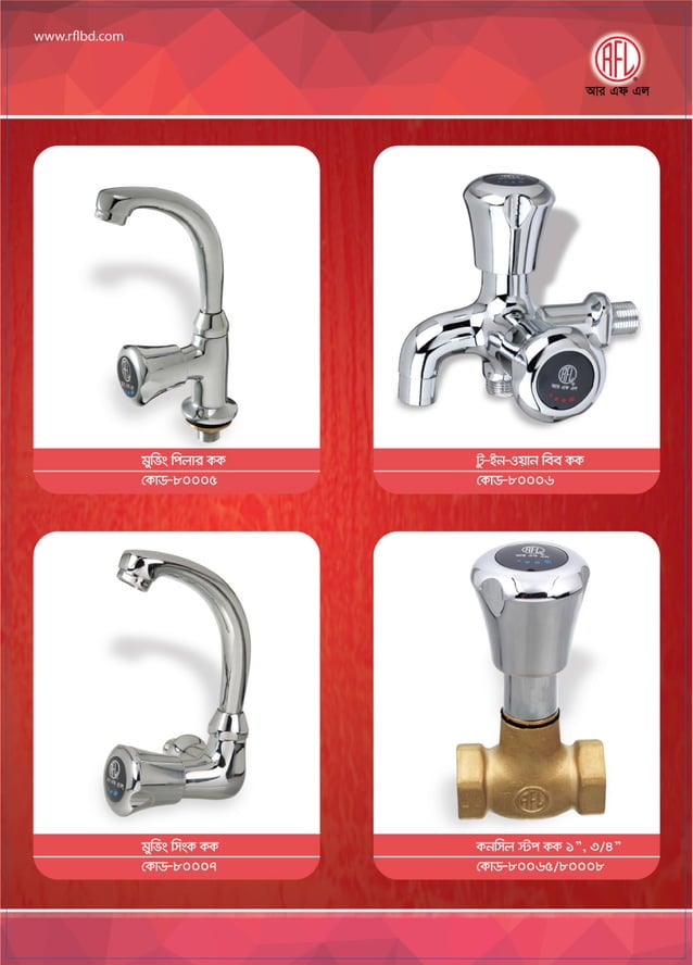 Rfl catalogue for Business | PDF | Manufacturing Industry | Industries