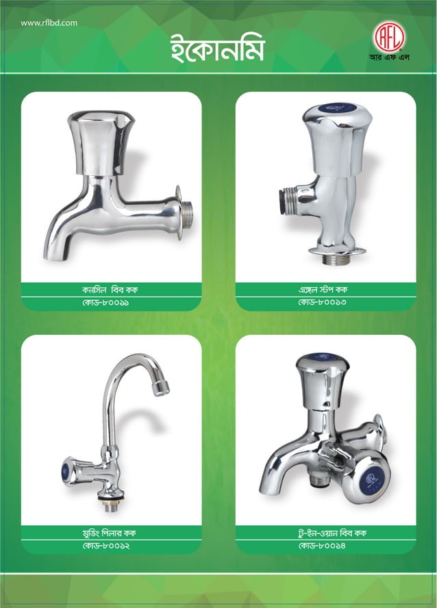 Rfl catalogue for Business | PDF | Manufacturing Industry | Industries
