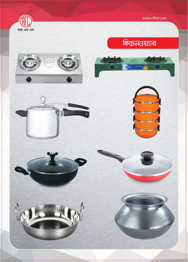 Rfl catalogue for Business | PDF | Manufacturing Industry | Industries