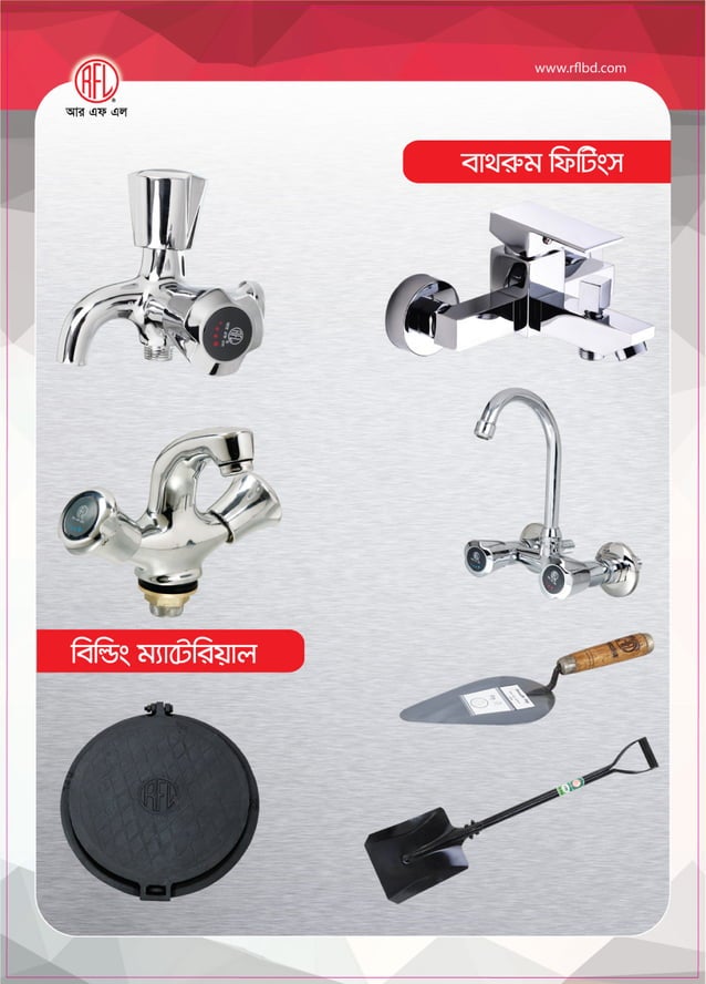 Rfl catalogue for Business | PDF | Manufacturing Industry | Industries