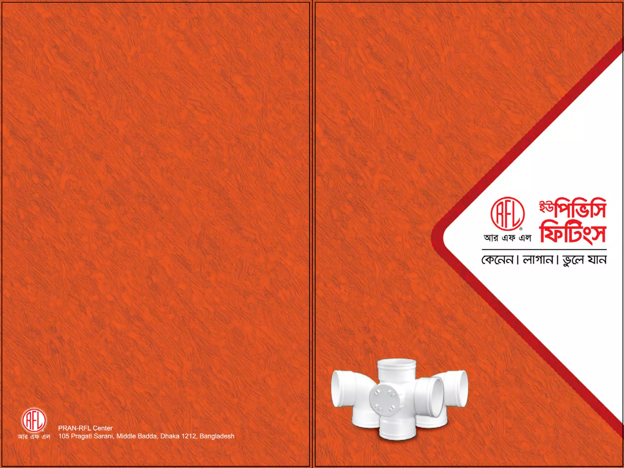 RFL uPVC Fittings.pdf