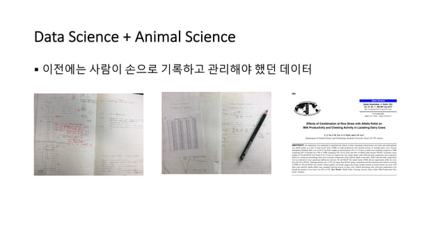 R for animal science | PPT