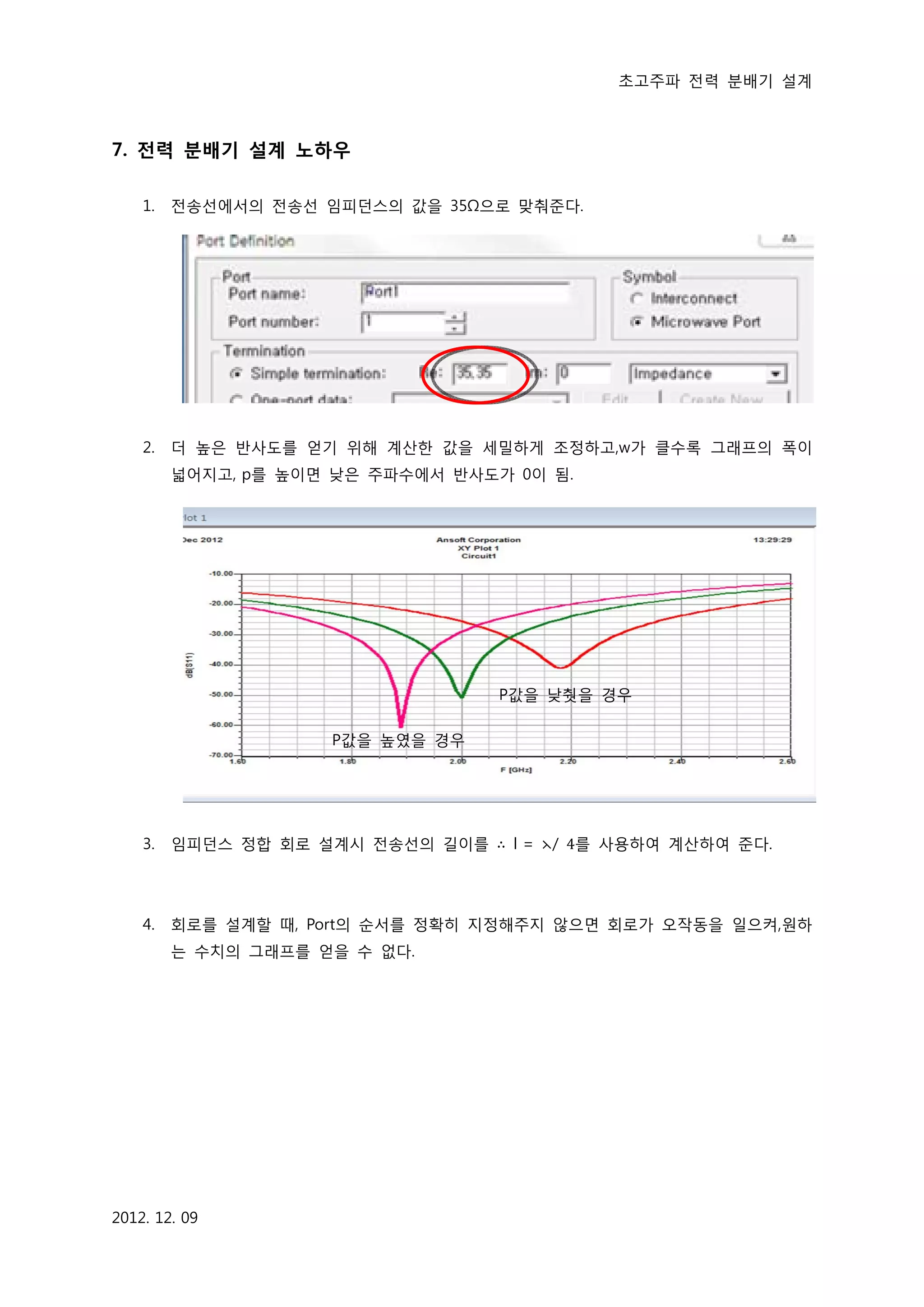 RF Power Divider Design by Lee and Yang | PDF