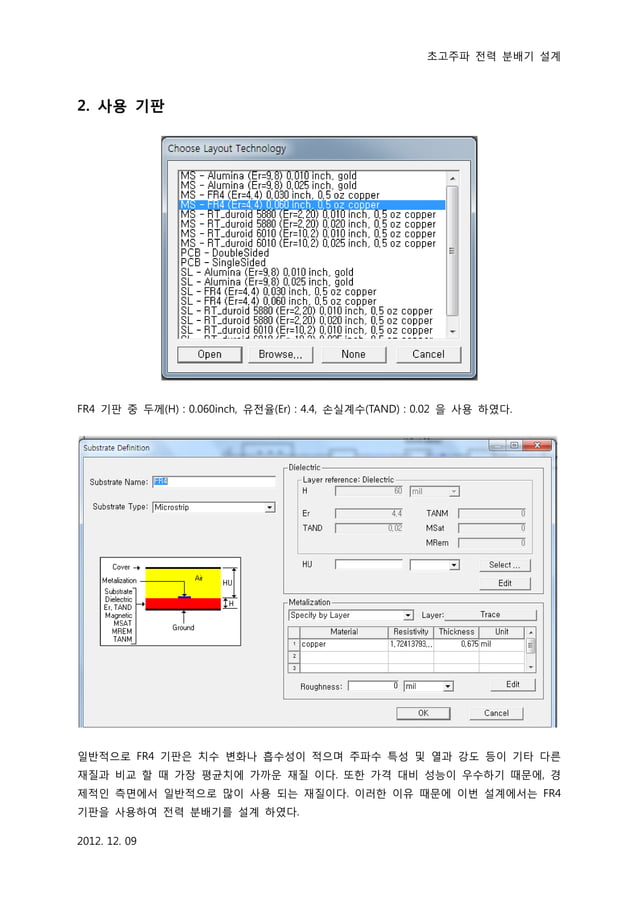 RF Power Divider Design by Lee and Yang | PDF