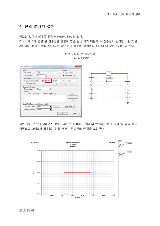 RF Power Divider Design by Lee and Yang | PDF