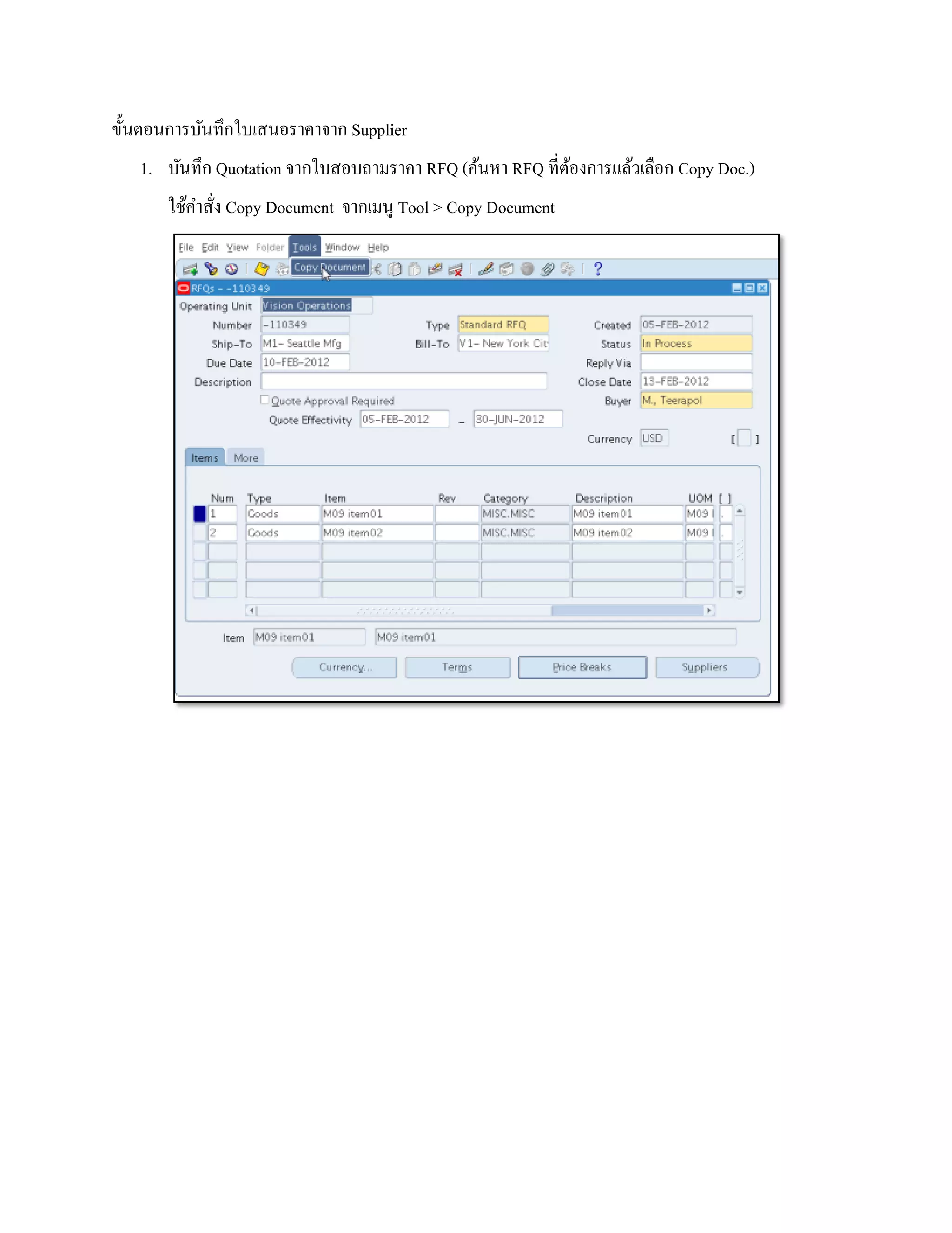 RFQs and quotations | PDF