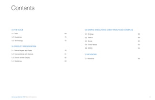 Samsung Mobile Phone presentation | PDF