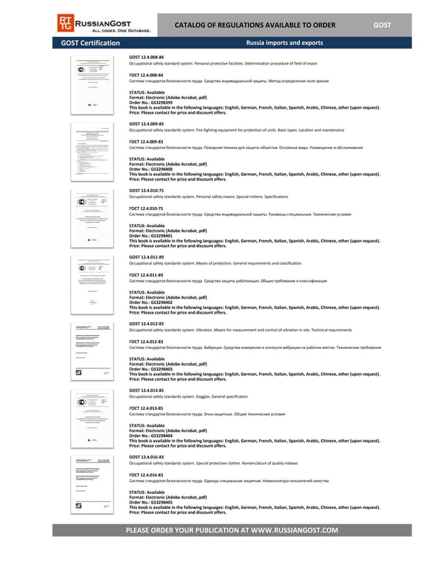 Rg 1786 | PDF | Technology & Computing
