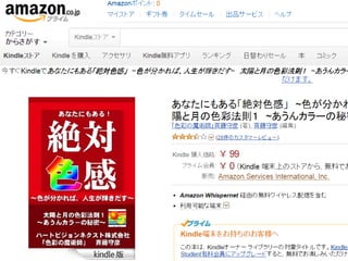 RGB Color Strike Game @ ABPro2014 | PPT