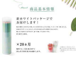 RGB Color Strike Game @ ABPro2014 | PPT