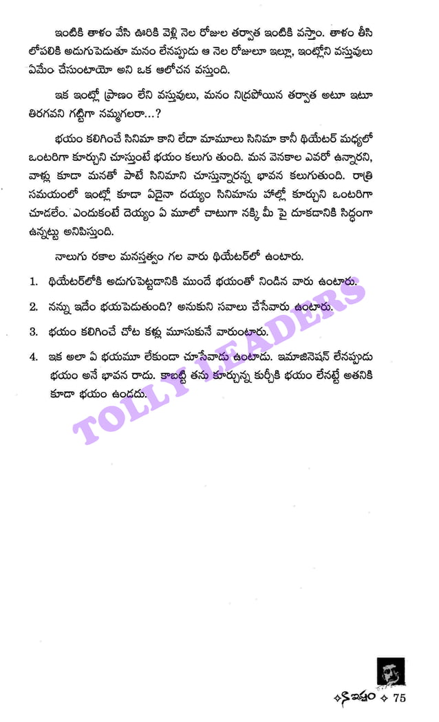 RGV Naa Istam - Part2 | PDF