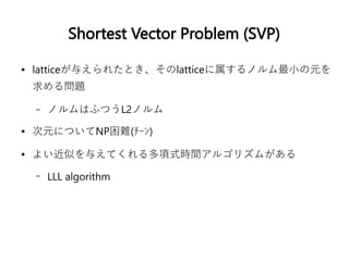 Rolling Hashを殺す話 | PDF