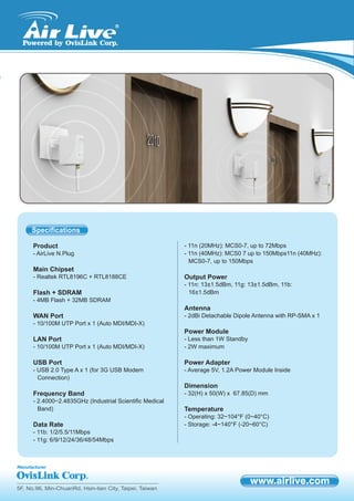 Airlive n plug_spec_sheet | PDF