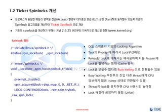 Linux Performan tuning Part I | PDF