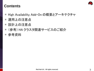 RHEL6 High Availability Add-On Technical Guide | PDF