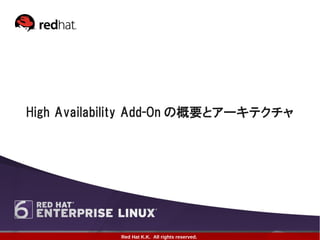 RHEL6 High Availability Add-On Technical Guide | PDF