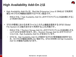 RHEL6 High Availability Add-On Technical Guide | PDF
