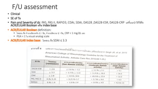 Rheumatoid arthritis | PPT