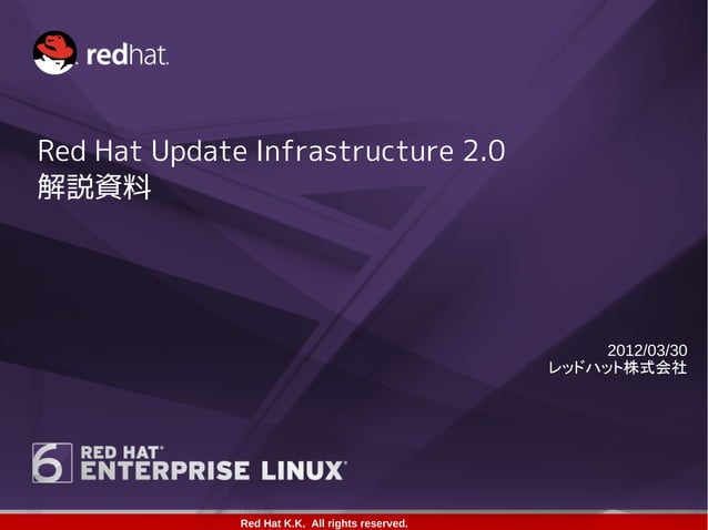 Red Hat Update Infrastructure 2.0 | PDF