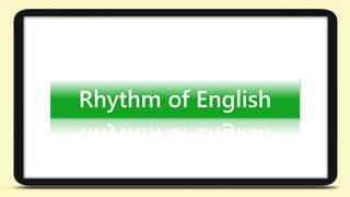 Rhythm of English - 英語のリズム | PPTX