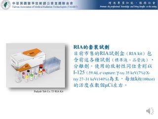 RIA | PPTX | Medical Tests | Medical Health