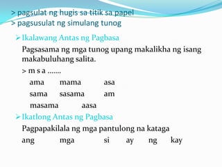 Ria (power point) | PPTX