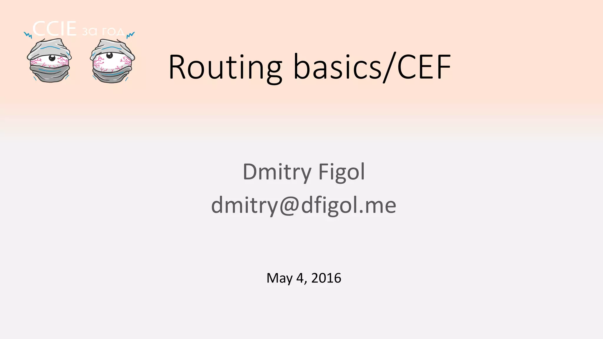 Routing basics/CEF | PPT