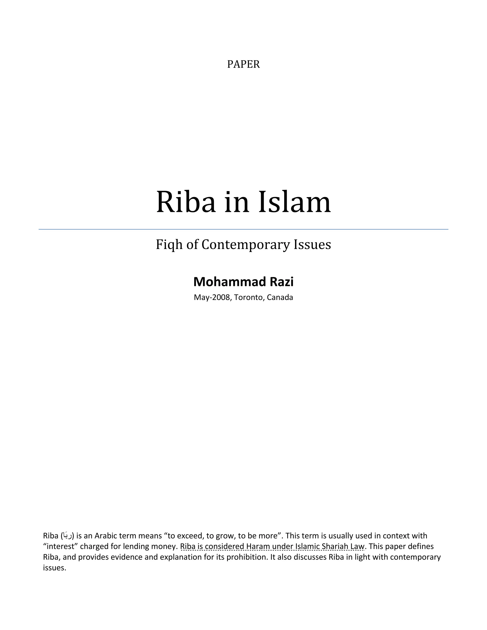 Riba in islam | PDF