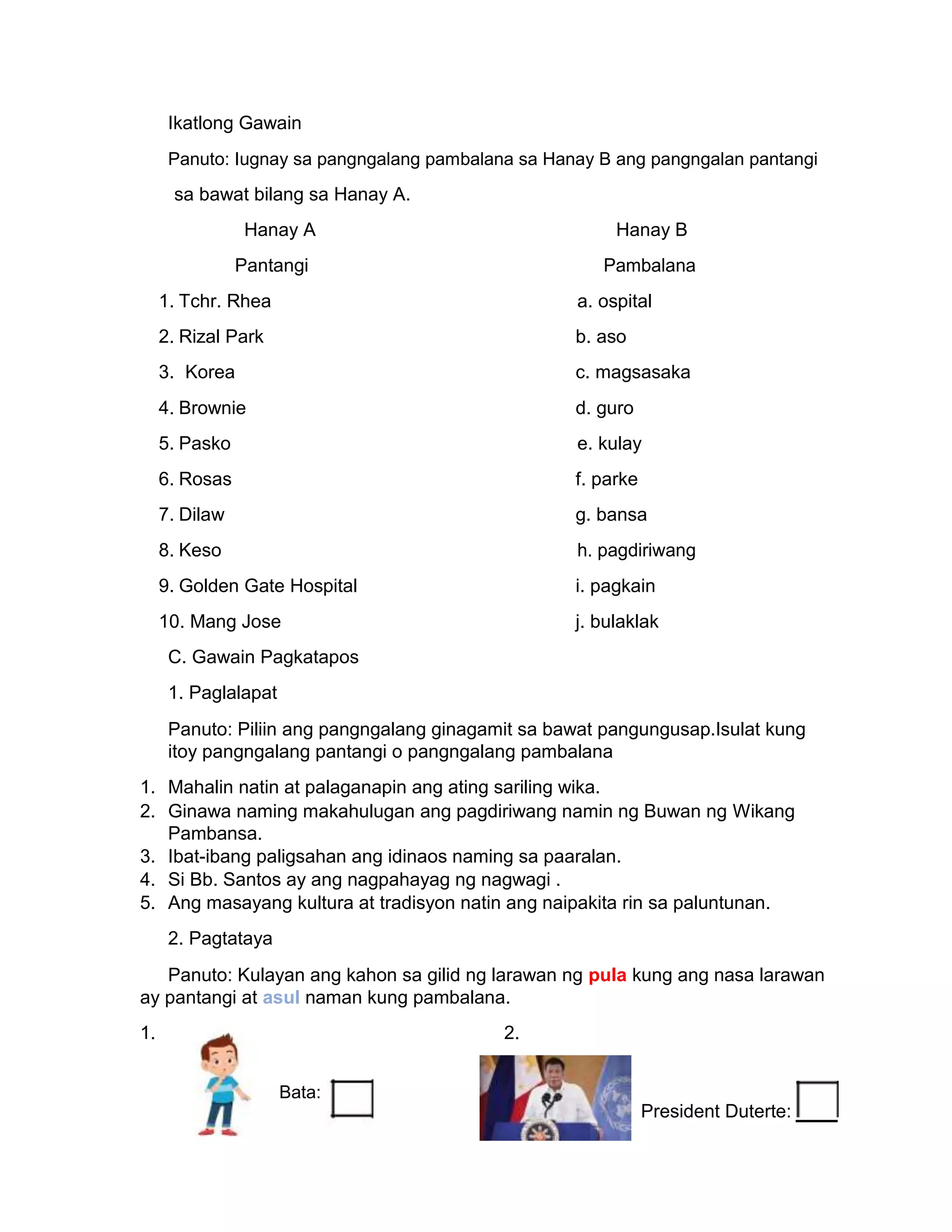 RICARDE.NOEHLESSONPLAN.doc