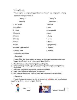 RICARDE.NOEHLESSONPLAN.doc