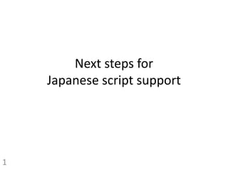 Next steps for Japanese script support | PDF