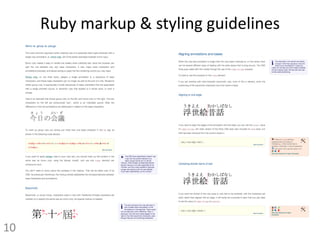 Next steps for Japanese script support | PDF