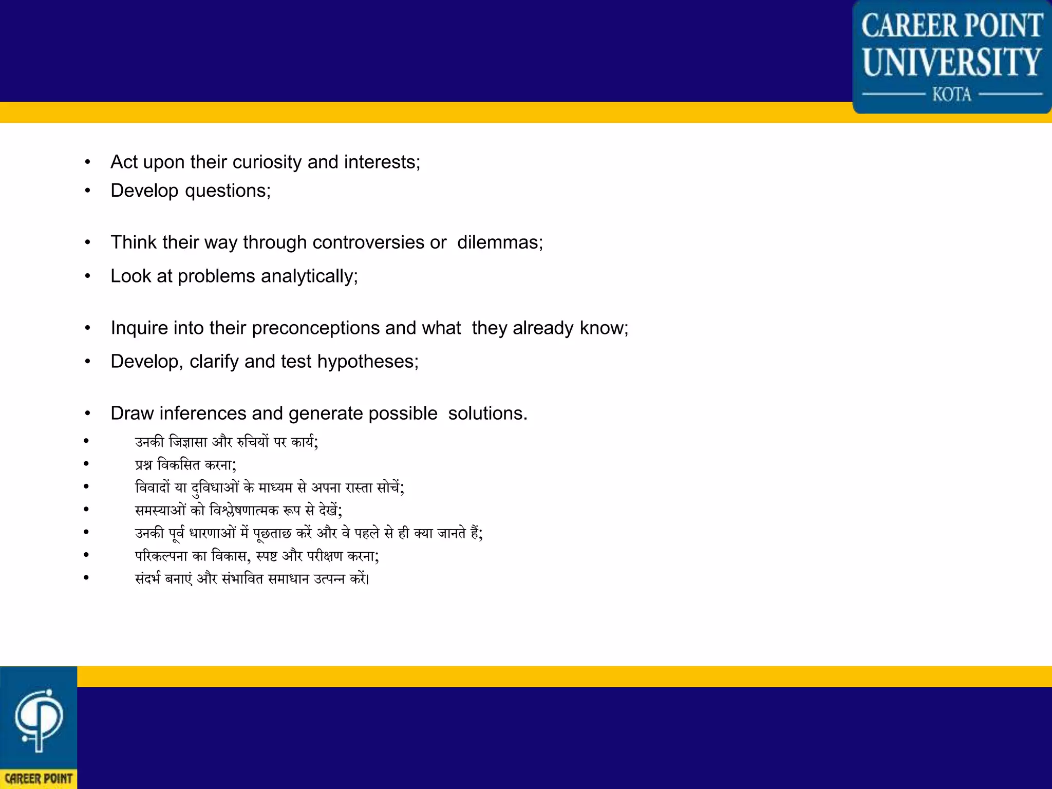 Richards suchman's inquiry training model | PPTX